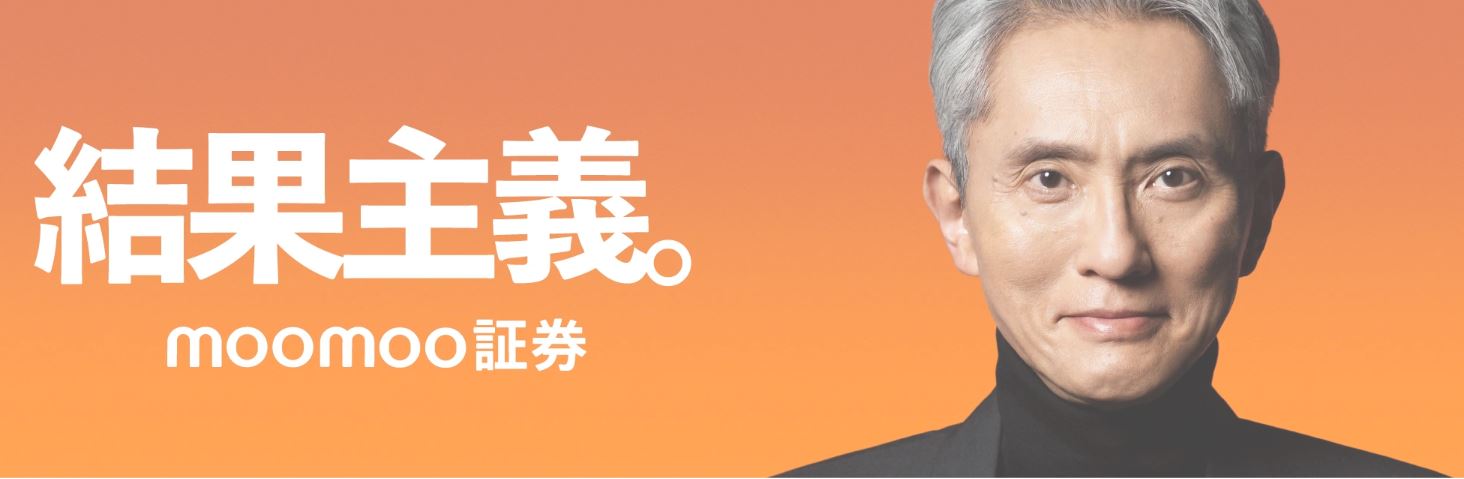 新NISA口座はどこがいいの？おすすめの証券会社11選！ - クラウドファンディングの読み物